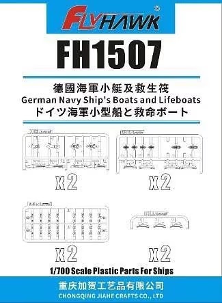 Flyhawk 1507 German Navy Ship's Boats and Lifeboats