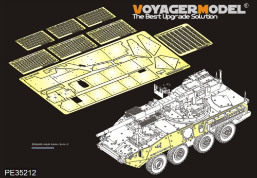 VoyagerModel.Co.Ltd PE35212 Modern US Army M1128 MGS Armour Plate