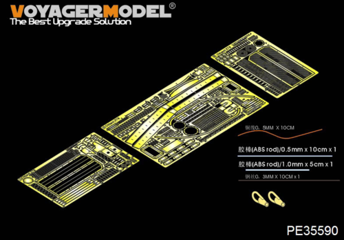 VoyagerModel.Co.Ltd PE35590 Modern Russian Object 279 heavy tank