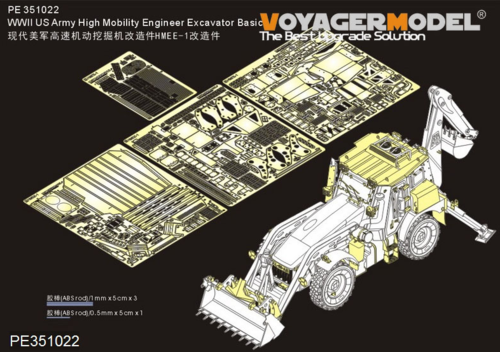 VoyagerModel.Co.Ltd PE351022 WWII US Army High Mobility Engineer Excavator Basic