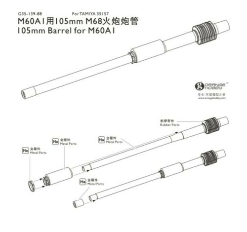 Orange Hobby G35-139-88 105mm Barrel for M60A1