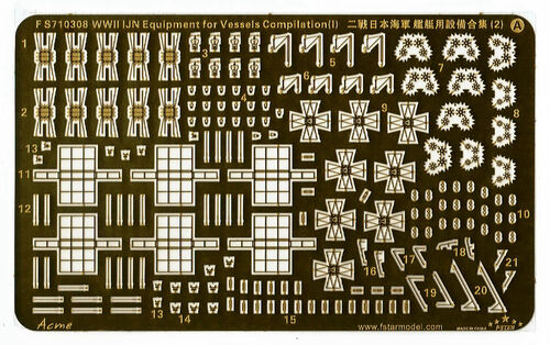 Five Star Model 710308 IJN WWII Equipment for Vessels Compilation(II)