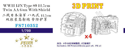 Five Star Model 710352 IJN WWII Type 89 12.7 cm Twin AA Gun with Shield 3D Printed (4 set)