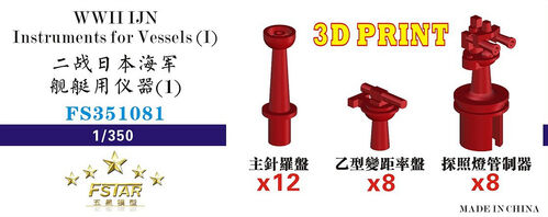 Five Star Model 351081 IJN WWII Instruments for Vessels (1) 3D Printed