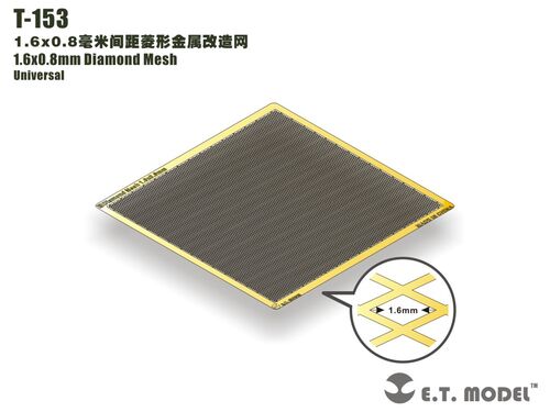 ET Model T-153 1.6x0.8mm Diamond Mesh (Universal)