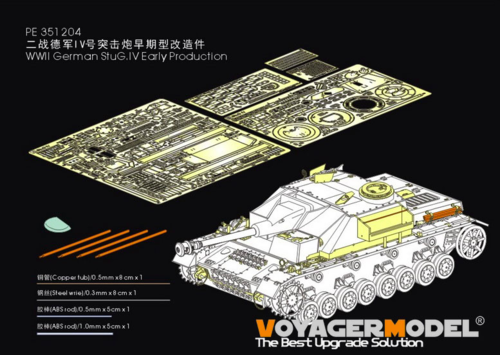 VoyagerModel.Co.Ltd PE351204 WWII German StuG.IV Early Production
