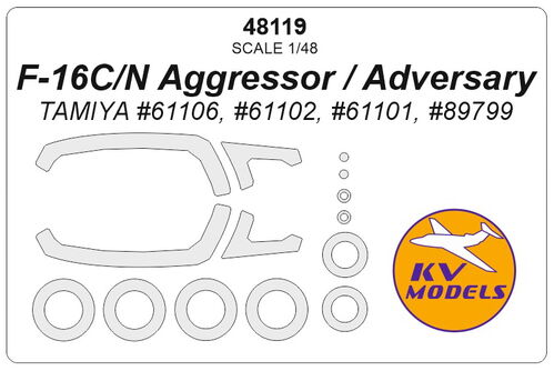 KV Models 48119 F-16C/N Aggressor/Adversary (TAMIYA #61106, #61102, #61101, #89799) + wheels masks