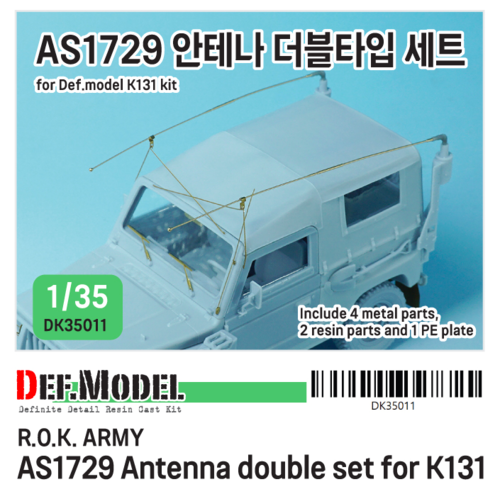 DEF Model DK35011 R.O.K K131 AS1729 Antenna double set