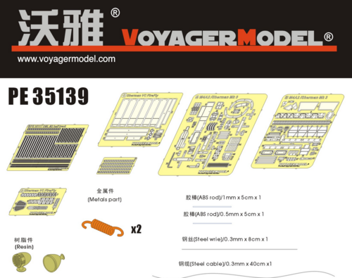 VoyagerModel.Co.Ltd PE35139 WWII M4A2 / Sherman Mk-III set