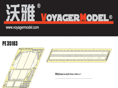 VoyagerModel.Co.Ltd PE35183 Fenders for T-34/ 76 STZ Mod.1941