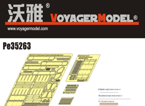 VoyagerModel.Co.Ltd PE35263 WWII German Sd.Kfz.251/ 1 Ausf.D Armoured Personnel Carrier Back seats and boxes
