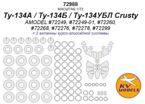 KV Models 72988 Tu-134A/B/UBL