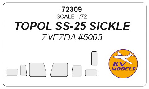 KV Models 72309 Topol SS-25 Sickle (Zvezda)
