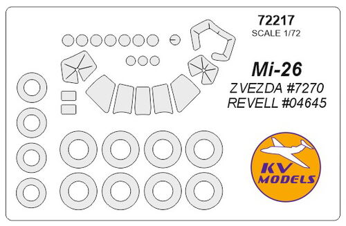 KV Models 72217 Mi-26 (ZVEZDA/ REVELL) + wheels masks