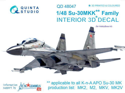 Quinta Studio QD48047 Su-30MKK 3D-Printed & coloured Interior on decal paper 2
