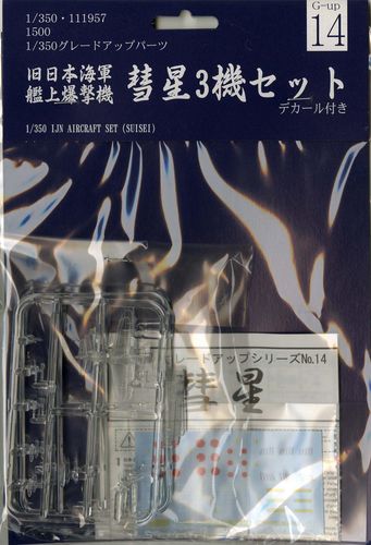 Fujimi 111957 IJN Aircraft model set (SUISEI)