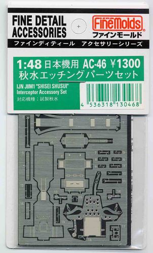 FineMolds AC46 IJN Mitsubishi J8M1 Shusui Accessory Set