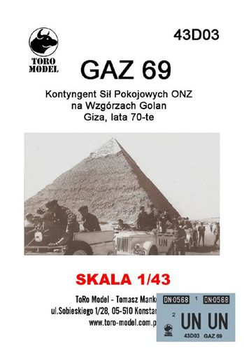 Toro Model 43D03 GAZ 69 - Kontygent Sił Pokojowych ONZ na wzgórzach Golan, Giza, lata 70-te