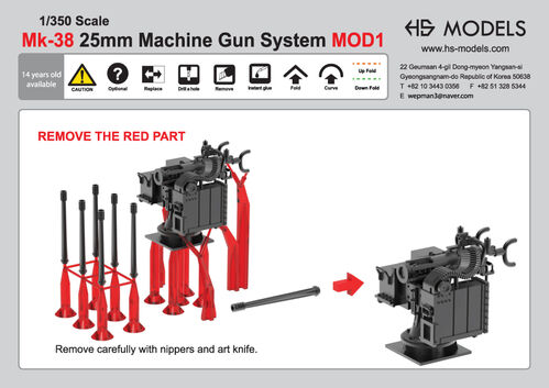 HS MODELS U350058S Mk-38 25 mm Machine Gun System Mod.1