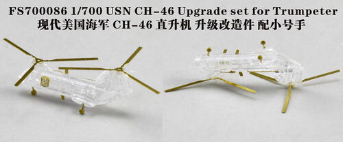 Five Star Model 700086 Boeing CH-46 - Upgrade Set for Trumpeter kits