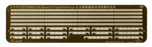 Five Star Model 351122 IJN WWII Special Type Railings for Vessels