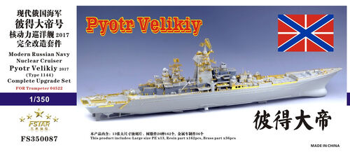 Five Star Model 350087 Modern Russian Nuclear Cruiser Pyotr Velikiy 2017 (Type 1144) - Complete Upgrade Set (for Trumpeter 04522 kit)
