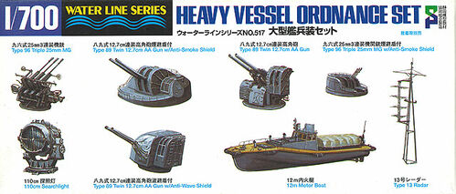 Hasegawa WL517 99517 Heavy Vessel Ordnance Set