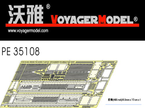 VoyagerModel.Co.Ltd PE35108 Pz.kPfw.IV ausf B/ C Fenders set