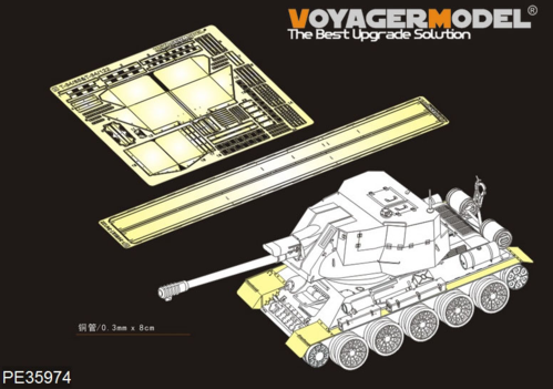 VoyagerModel.Co.Ltd PE35974 T-34/ 85 &T-34/ 122 Fenders