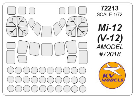 KV Models 72213 Mi-12 (V-12) (AMODEL)