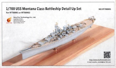 Very Fire 700001 USS Montana Class Battleship Detail Up Set (Very Fire 700901, 700902)
