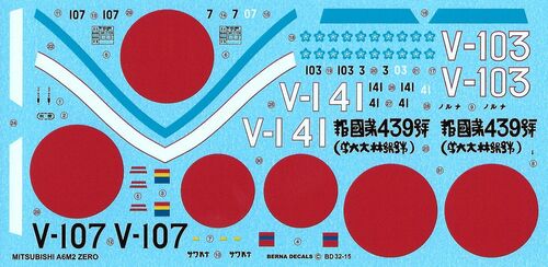 Berna Decals 32015 Mitsubishi A6M2 Zero