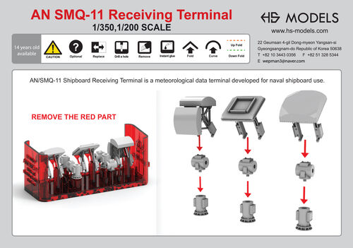 HS MODELS U350075S US Navy AN/SMQ-11 Receiving Terminal