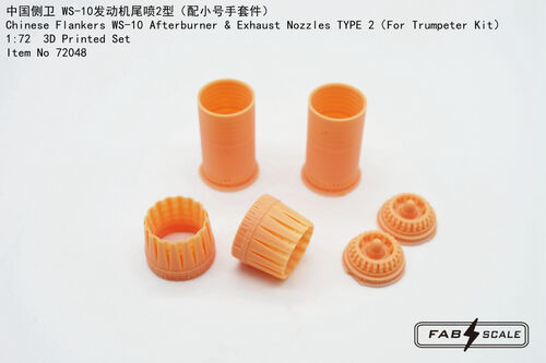 Fab Scale Fa72048 Chinese Flankers - WS-10 Afterburner & Exhaust Nozzles Type 2 (for Trumpeter kits)