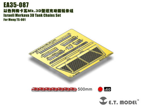 ET Model EA35-087 Israeli Merkava 3D - Chains Set (for Meng TS-001)