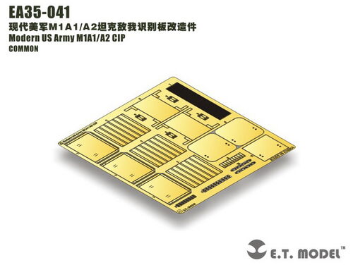 ET Model EA35-041 Modern US Main Battle Tank M1A1/A2 CIP