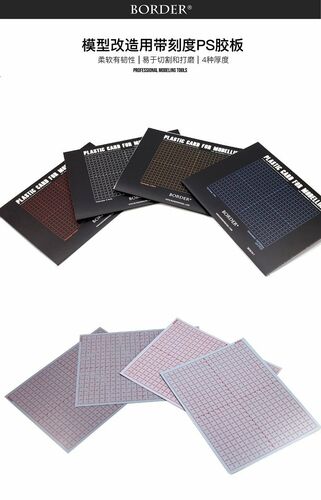 Border Model BD0010-08 Plastic Card For Modelling 0,8mm (3 pcs.)
