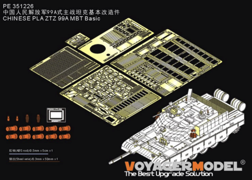 VoyagerModel.Co.Ltd PE351226 Chinese PLA Ztz 99A MBT Basic for Border BT-022
