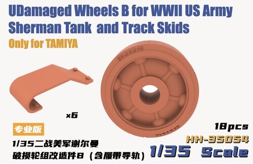 Heavy Hobby HH-35054 Damaged Wheels B for WWII US Army Sherman Tank （Track Skids Included）