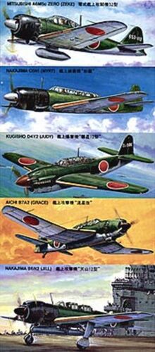 Hasegawa WL516 99516 Japanese Naval Planes (Late Pacific War)