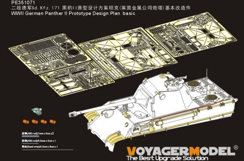 VoyagerModel.Co.Ltd PE351071 WWII German Panther II Prototype Design Plan basic