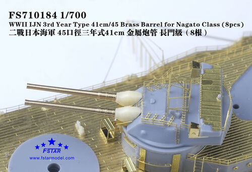Five Star Model 710184 IJN WWII 3rd Year Type 41cm/45 Brass Barrel for Nagato Class Battleships (8 pcs)