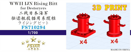 Five Star Model 710294 IJN WWII Rising Bitt for Destoryers (2 types / 4 set of each / 3D Printed)