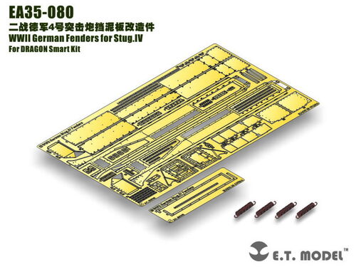 ET Model EA35-080 German StuG IV - Fenders (for Dragon Smart Kit