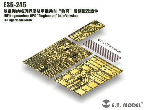 ET Model E35-245 IDF Nagmachon APC Doghouse - Late Version (for Tigermodel 4616)