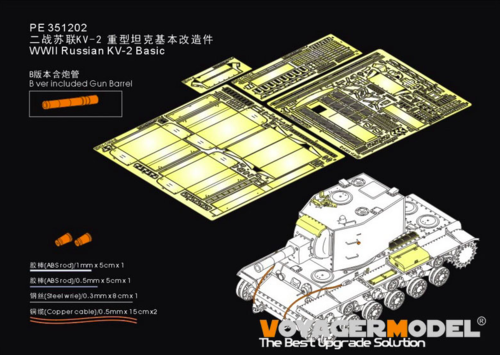 VoyagerModel.Co.Ltd PE351202 WWII Russian KV-2 Basic