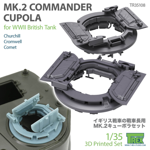 T-Rex Studio 35108 MK.2 Commander Cupola for WWII British Tank