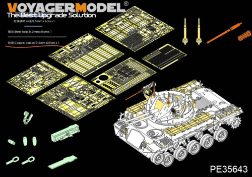 VoyagerModel.Co.Ltd PE35643 Modern US M42A1 Duster early version basic