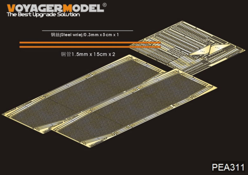 VoyagerModel.Co.Ltd PEA311 WWII German Jagdpanzer IV/ 70 A Thoma shields wire mesh schürzen