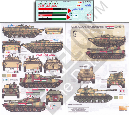 Echelon Fine Details D356214 Syrian AFVs Syrian Civil War 2011 Pt 1: BMP-1, BMP-2, 2S1 and 2S3